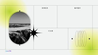 Canva: Visual Suite & Free Online Design Tool