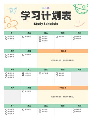 Canva: Visual Suite & Free Online Design Tool