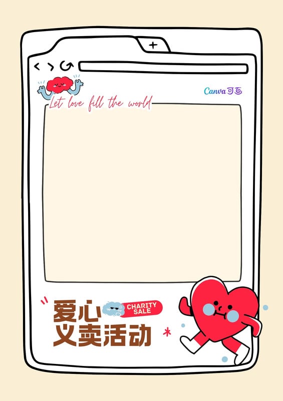 KT板制作_KT板生成器_免费KT板模板 - Canva可画