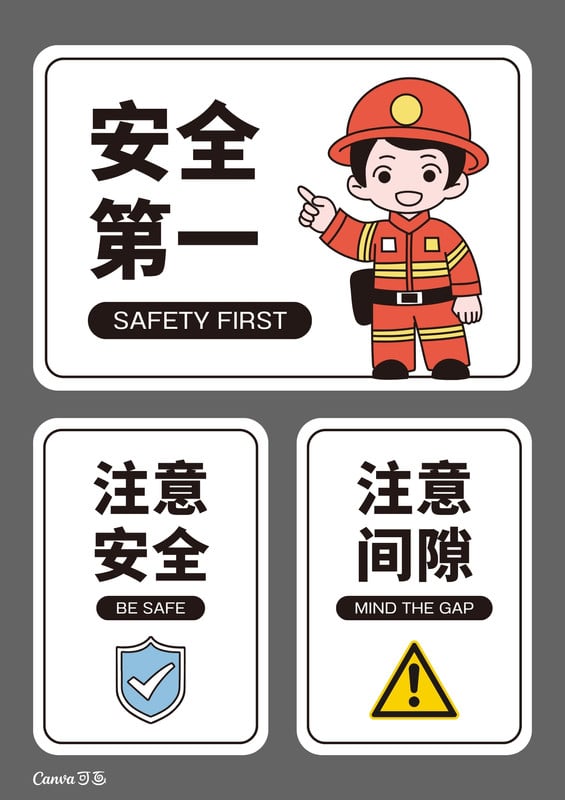 KT板制作_KT板生成器_免费KT板模板 - Canva可画