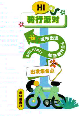 KT板制作_KT板生成器_免费KT板模板 - Canva可画