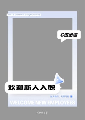 KT板制作_KT板生成器_免费KT板模板 - Canva可画